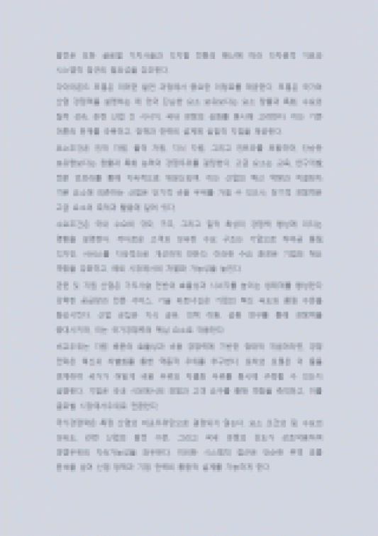 5쪽 미리보기