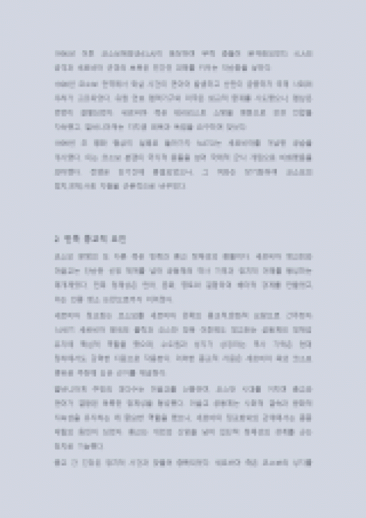 5쪽 미리보기