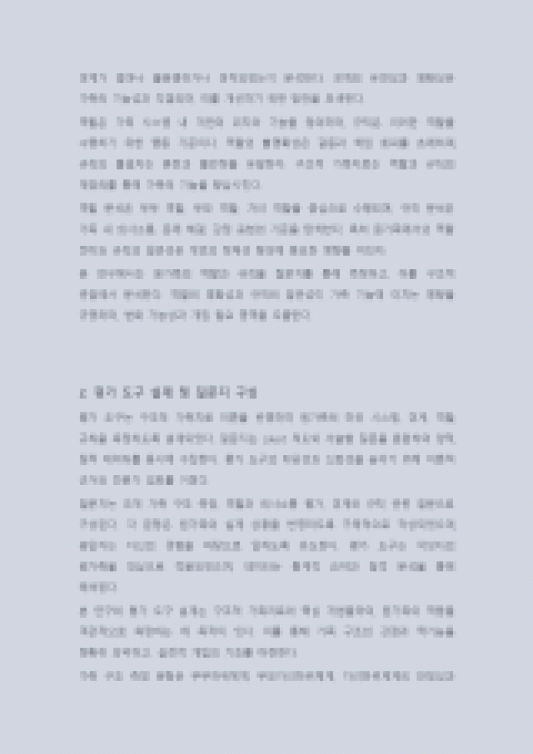 5쪽 미리보기