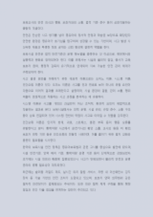 4쪽 미리보기