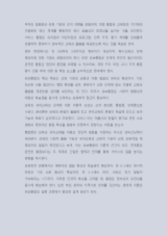 4쪽 미리보기