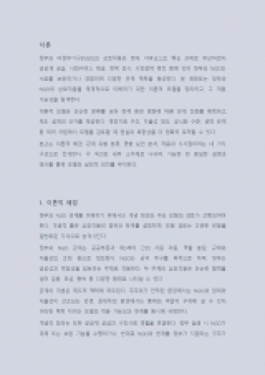 3쪽 미리보기