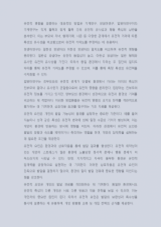 5쪽 미리보기