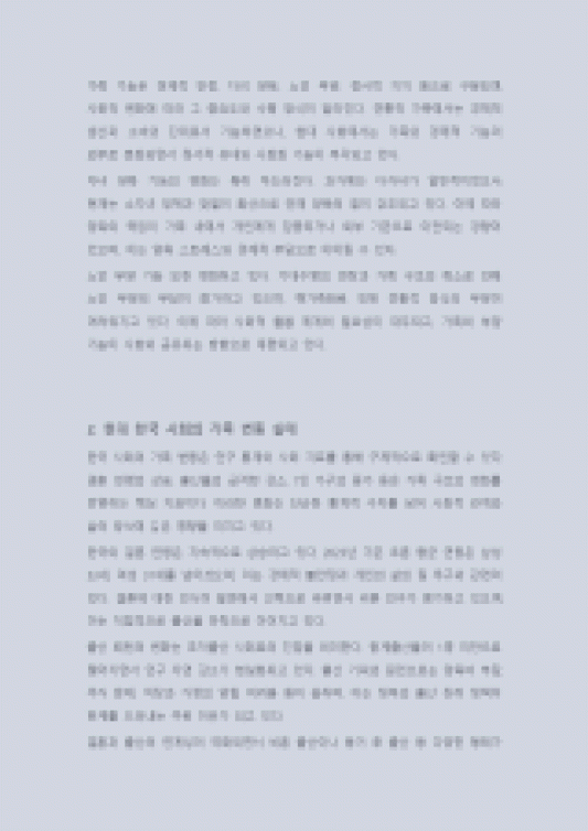5쪽 미리보기