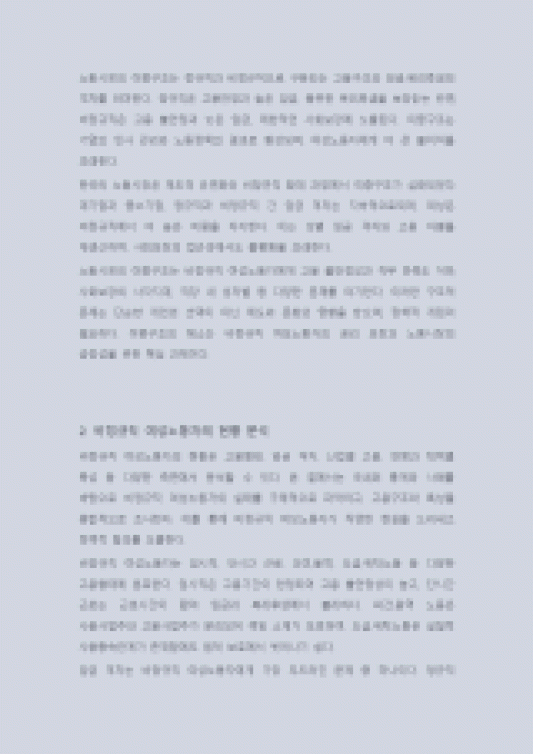 5쪽 미리보기