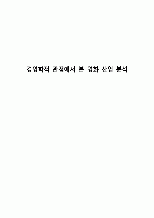 1쪽 미리보기