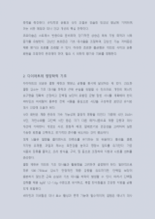 5쪽 미리보기