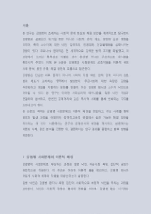3쪽 미리보기