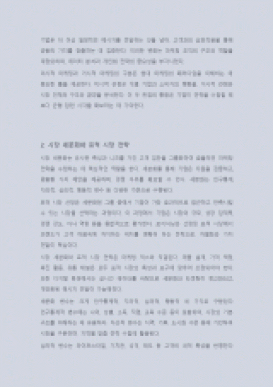 5쪽 미리보기