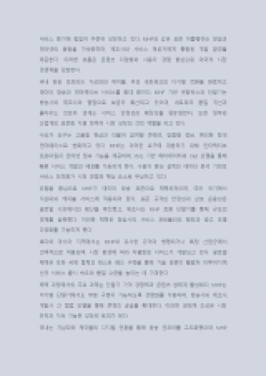 6쪽 미리보기