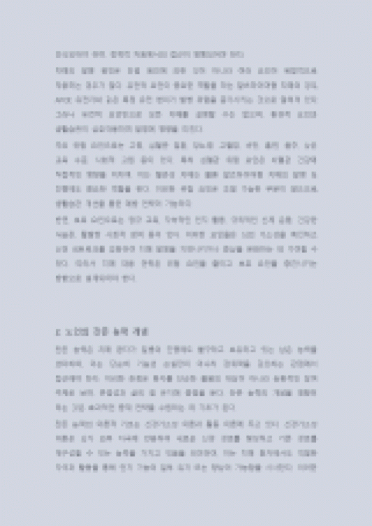 5쪽 미리보기