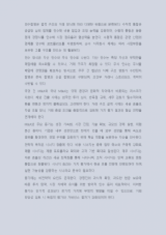 4쪽 미리보기