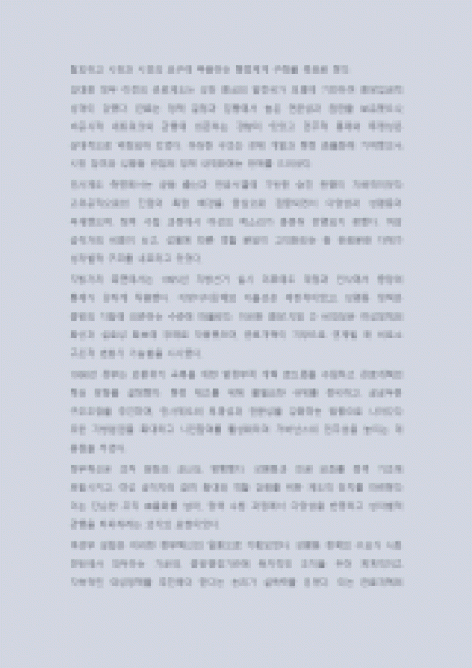4쪽 미리보기