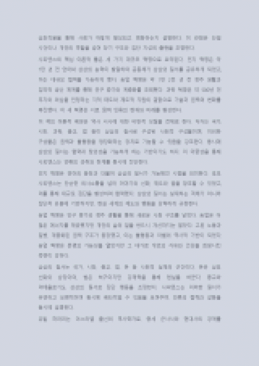 4쪽 미리보기