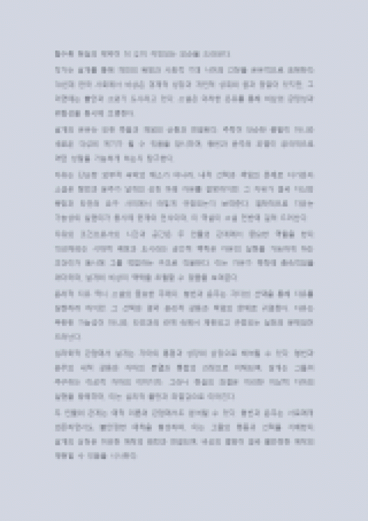 4쪽 미리보기