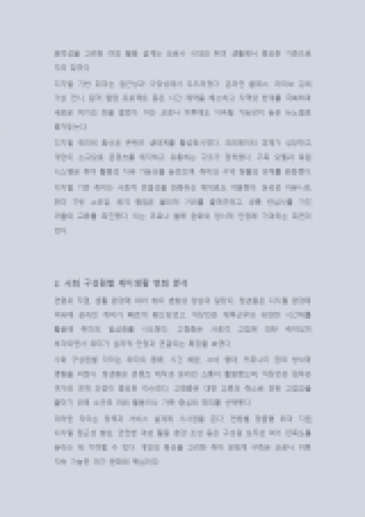 5쪽 미리보기