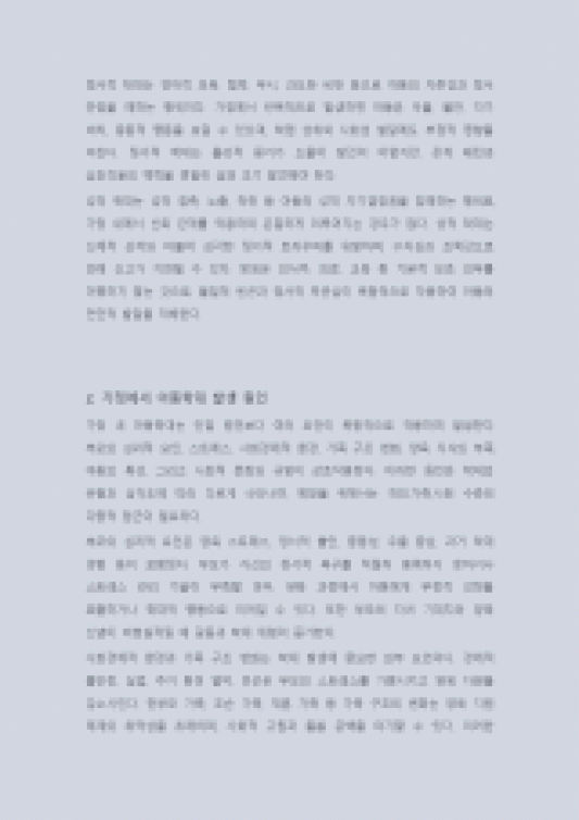 5쪽 미리보기