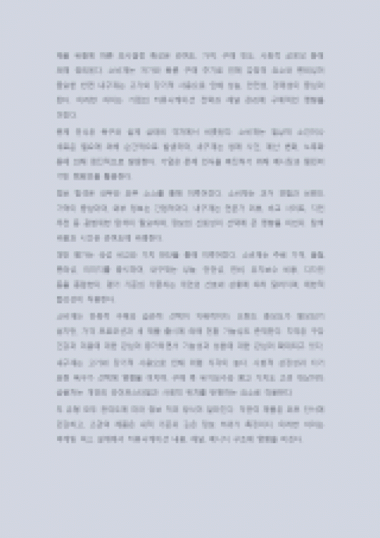 4쪽 미리보기