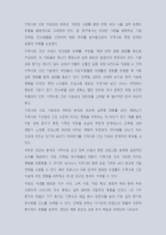 4쪽 미리보기