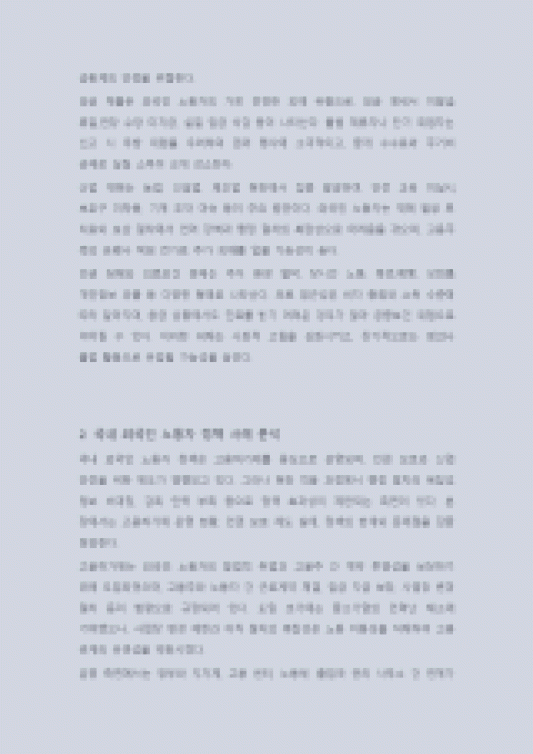 5쪽 미리보기