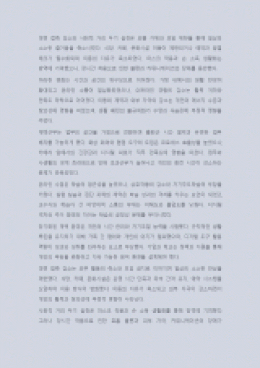 4쪽 미리보기