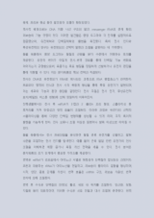 4쪽 미리보기