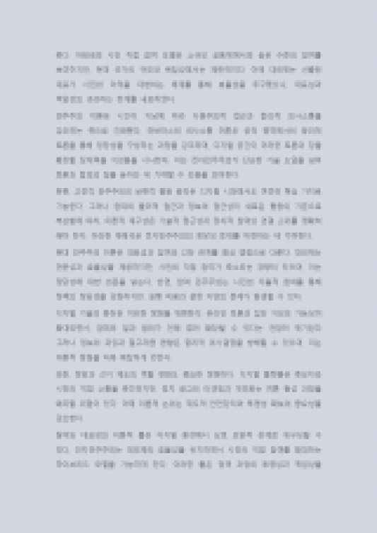4쪽 미리보기