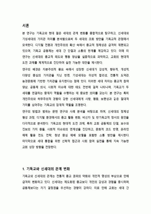 3쪽 미리보기