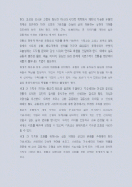 5쪽 미리보기