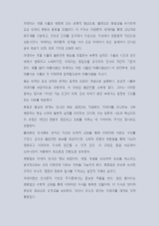 4쪽 미리보기