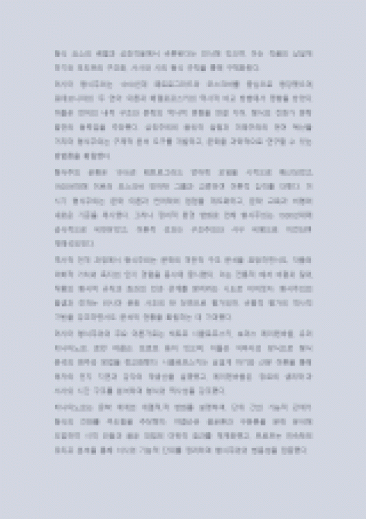 4쪽 미리보기
