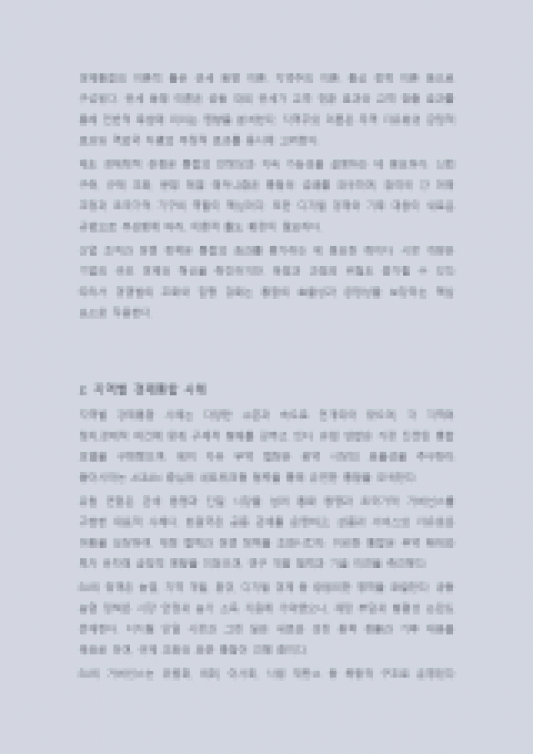 5쪽 미리보기