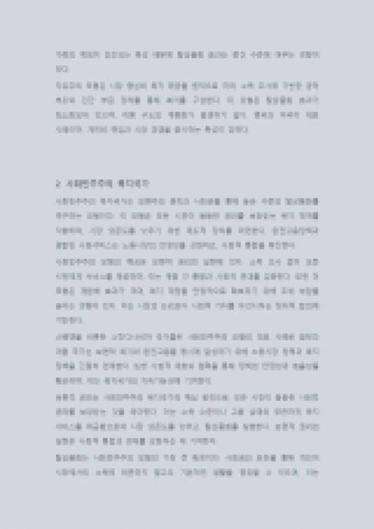 5쪽 미리보기