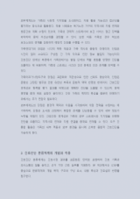 5쪽 미리보기