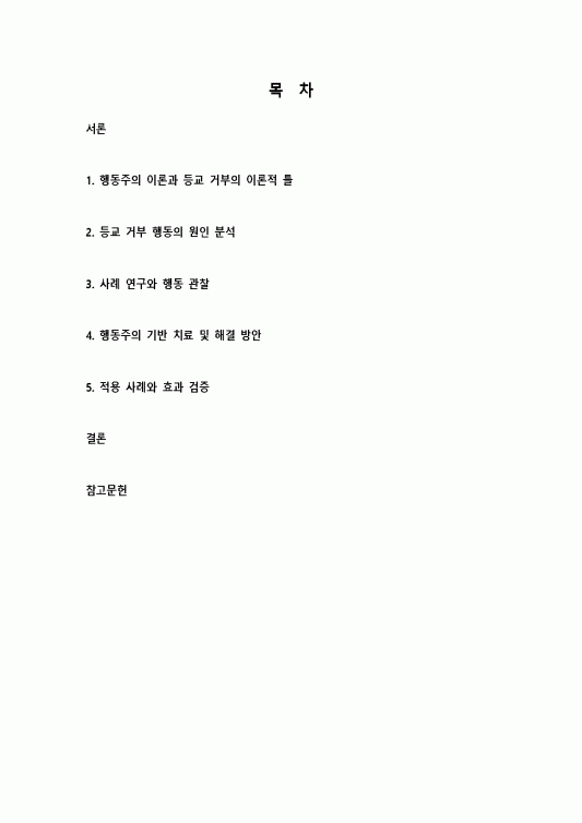 2쪽 미리보기