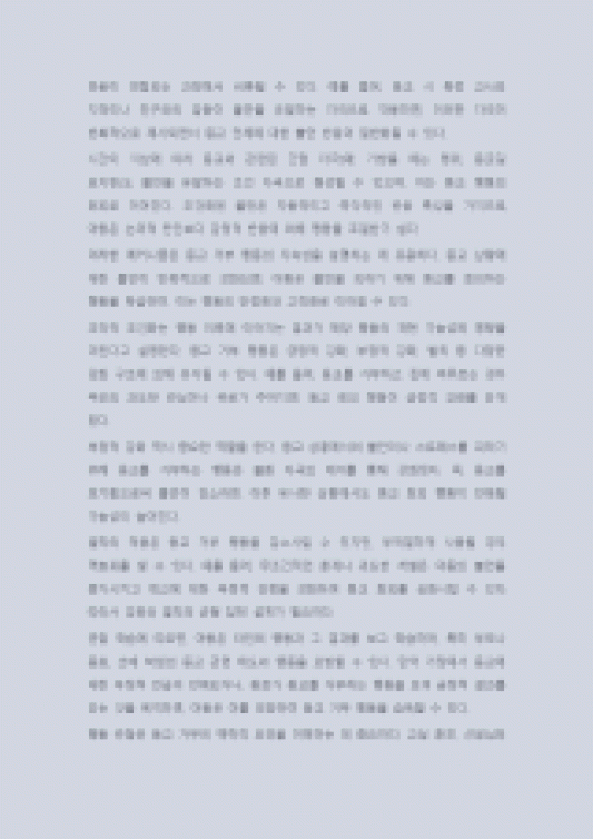 4쪽 미리보기