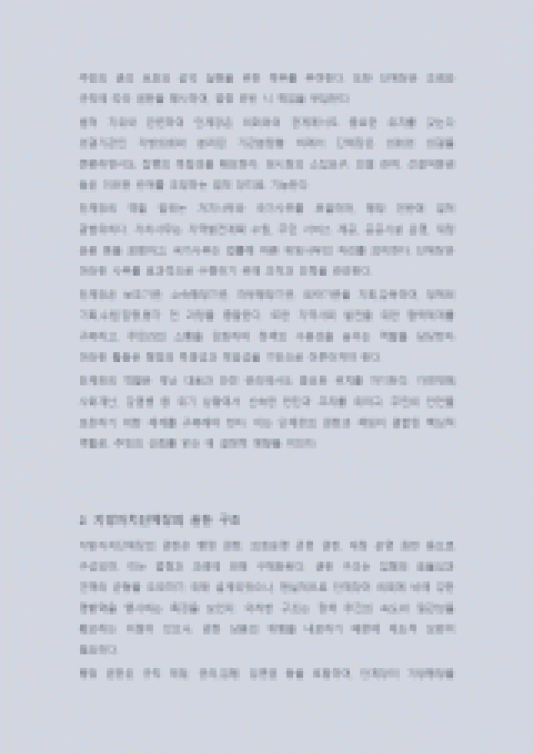 5쪽 미리보기