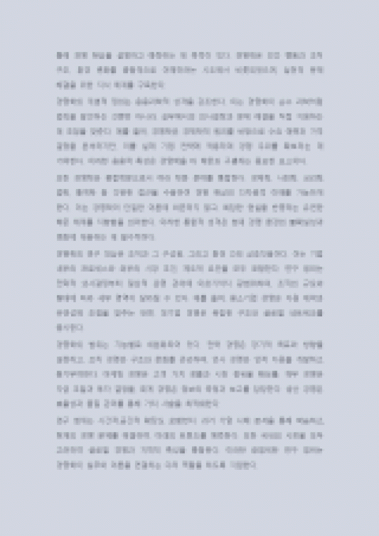 4쪽 미리보기