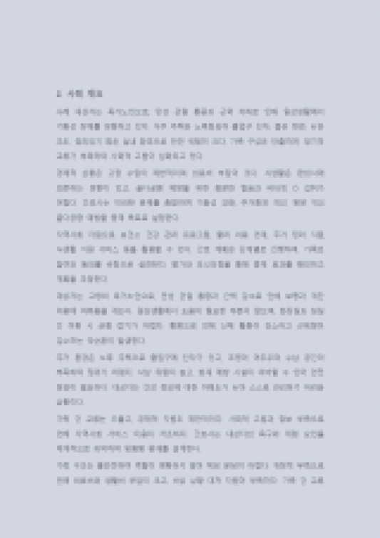 5쪽 미리보기