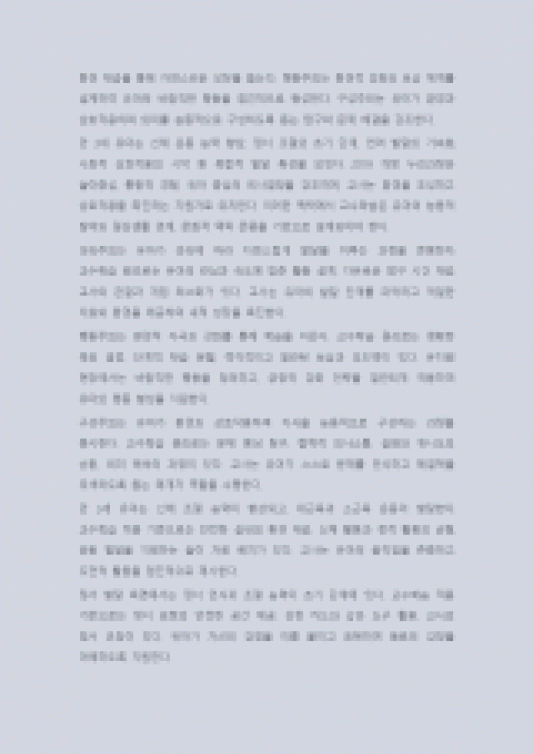 4쪽 미리보기