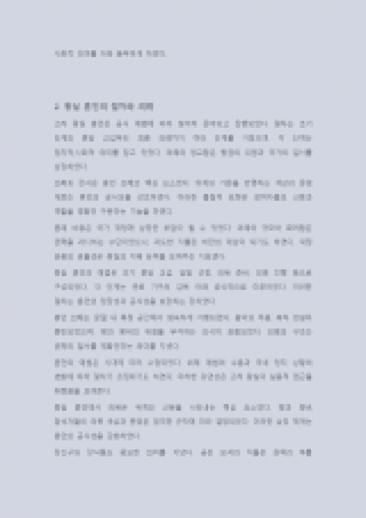 5쪽 미리보기