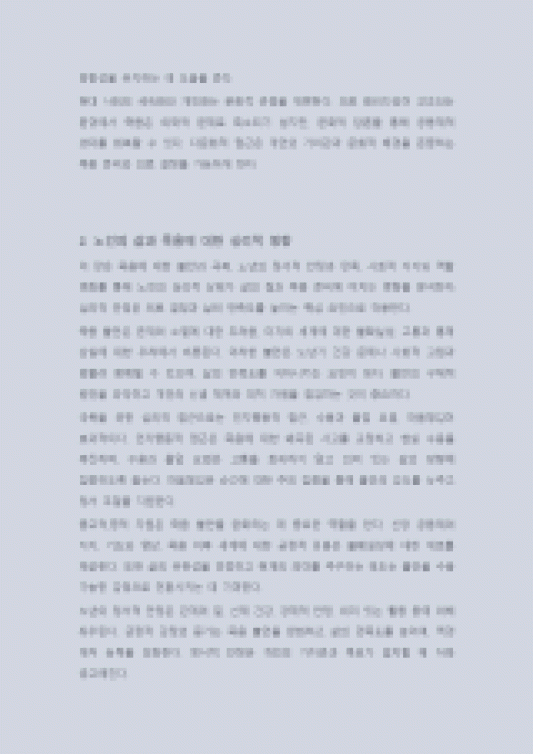 5쪽 미리보기