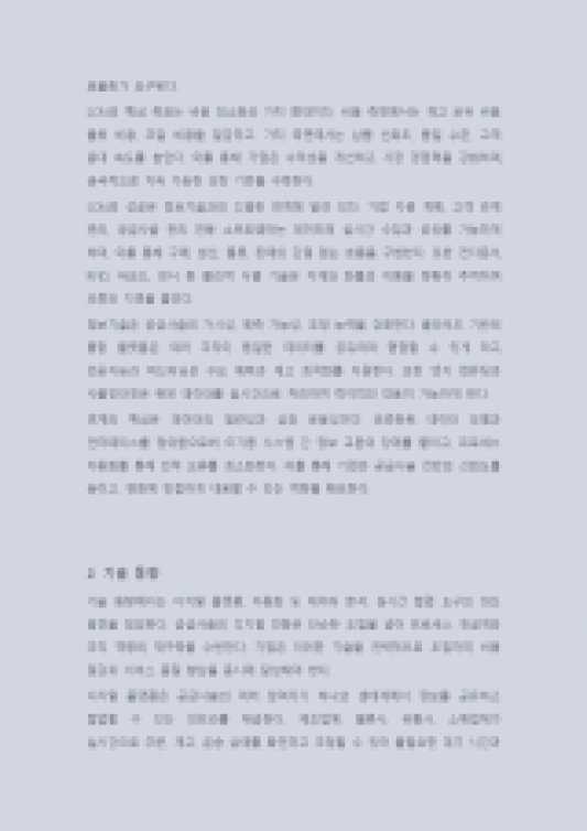5쪽 미리보기