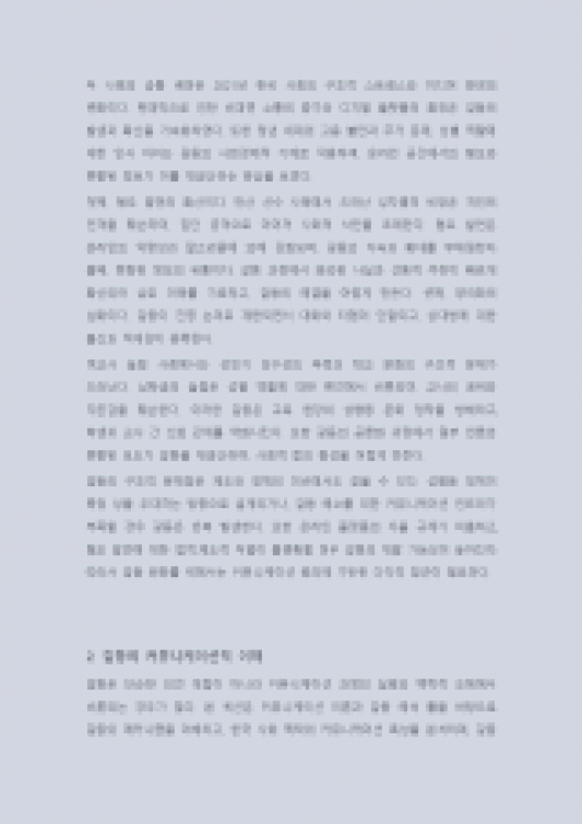 5쪽 미리보기