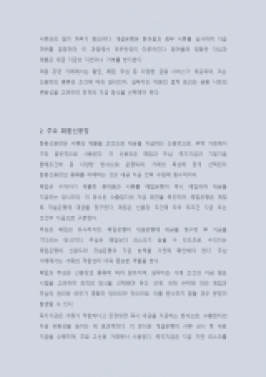 5쪽 미리보기