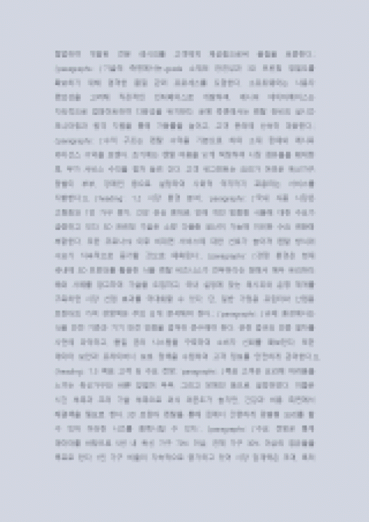 4쪽 미리보기