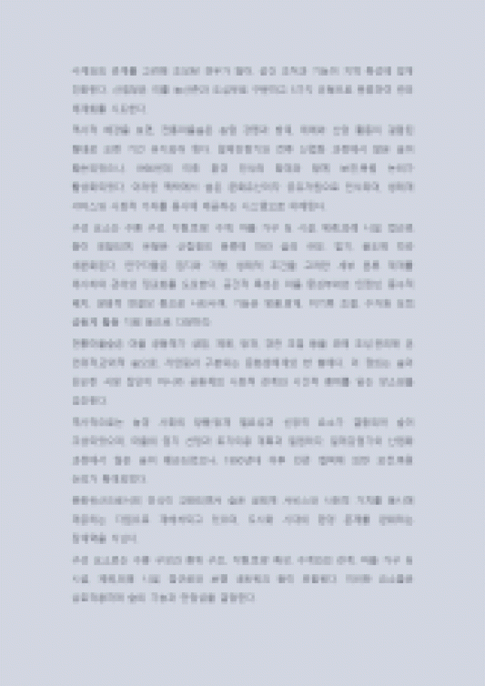 4쪽 미리보기