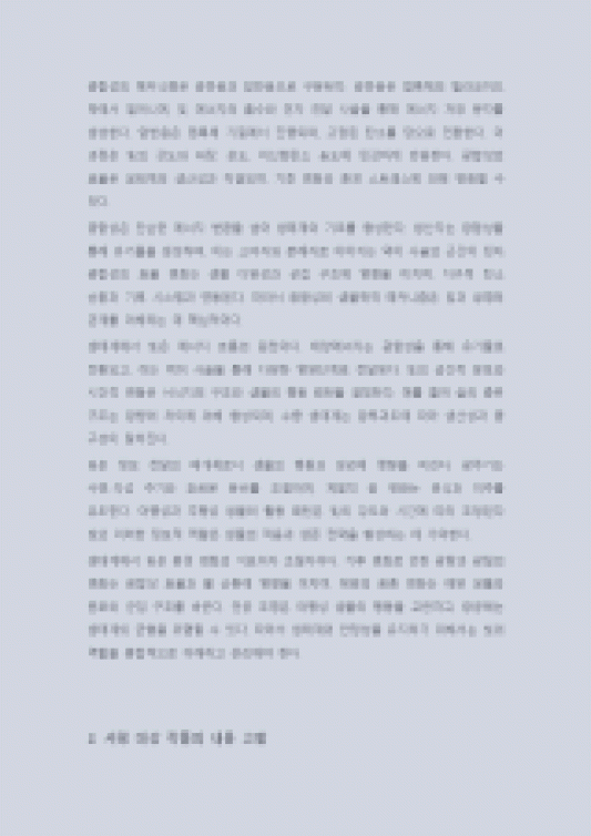 5쪽 미리보기