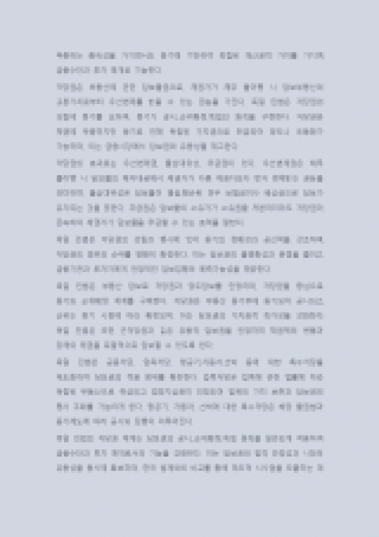 4쪽 미리보기