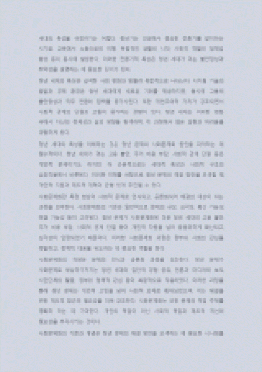 5쪽 미리보기